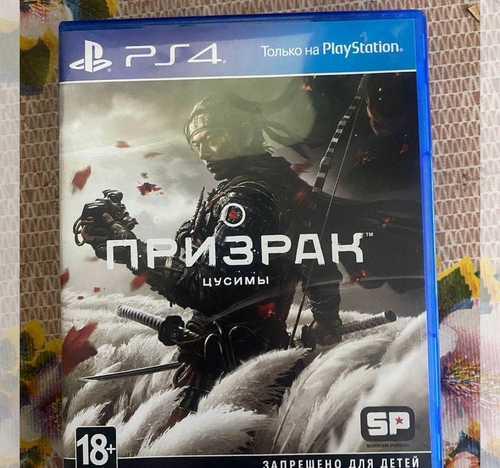 Игра призрак цусимы для ps4