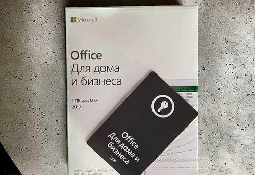 Microsoft office 2019