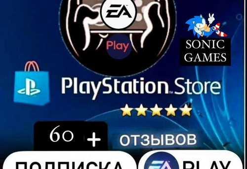 Подписка EA Play (UAH) Украина для Playstation