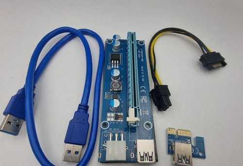 Райзер pci-e v. 006c 164p-n03