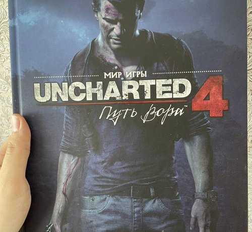 Артбук Uncharted 4