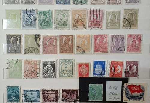 Почтовые марки Румынии старые годы