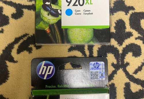 Картридж hp 920 XL Голубой (CD972AE BGX)