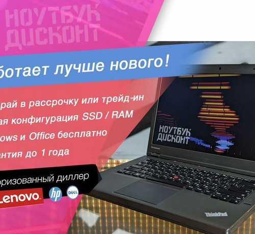 Ноутбук Lenovo Thinkpad T440p 16/512