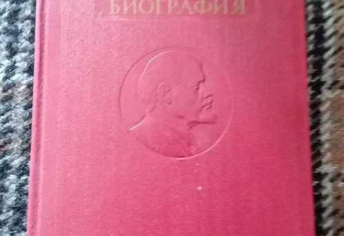 Ленин биография 1960
