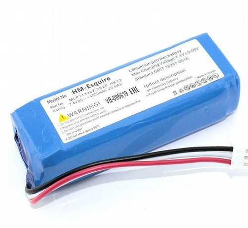 Аккумулятор для Harman Kardon Esquire 7.4V 4000mAh