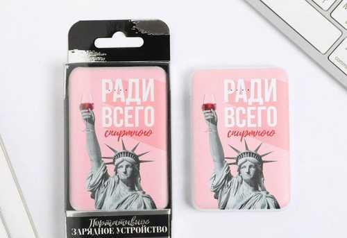 Внешний аккумулятор 5000 mAh 5289726