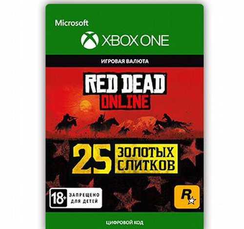 Игровая валюта Red Dead Redemption 2: 25 Gold Bars (цифровая версия) (Xbox One) (RU) (Xbox Live)