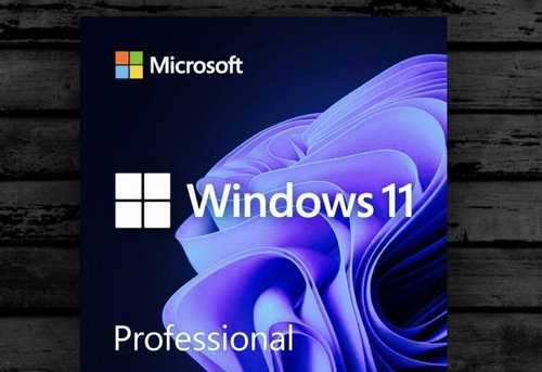 Бессрочный Windows 11 Pro / Home Калуга