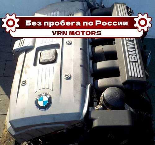 Двигатель N52B25A 2.5 BMW 3, 5, X3