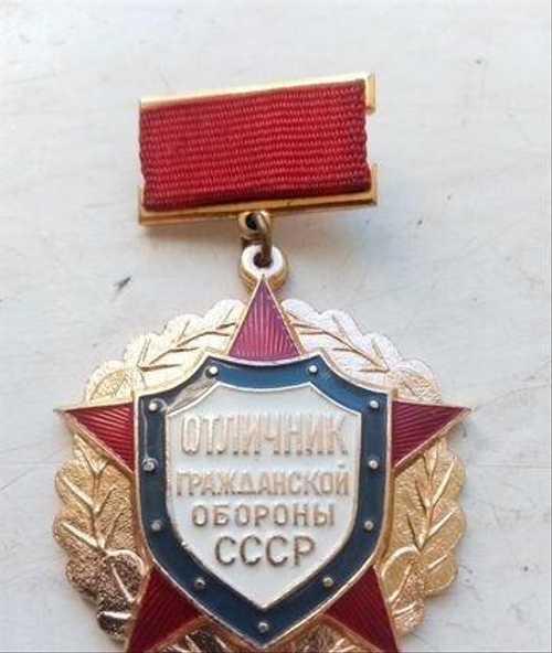 Медаль "Отличник гражданской обороны ссср"
