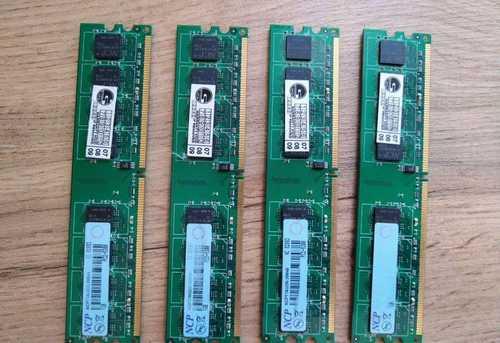 Оперативная память ddr3