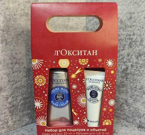 Набор L'Occitane Локситан для рук и для губ