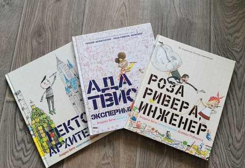 Резерв Книги Андреа Бети для детей