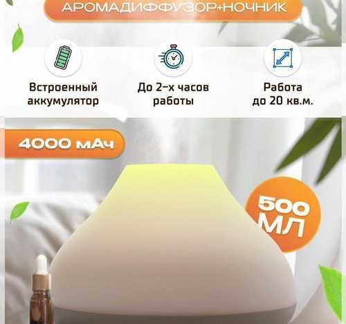 Увлажнитель solove (H7 White) русифицированный, бе