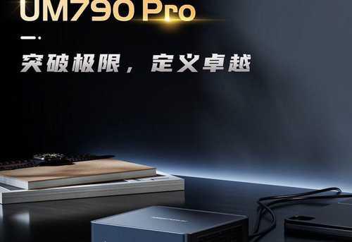 Minisforum UM790 Pro 7940HS / 32GB / 1TB (2023)