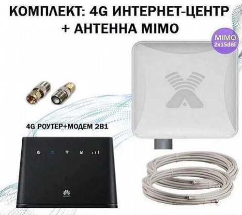 4G Huawei B310 Wi-Fi +антенна Petra 015