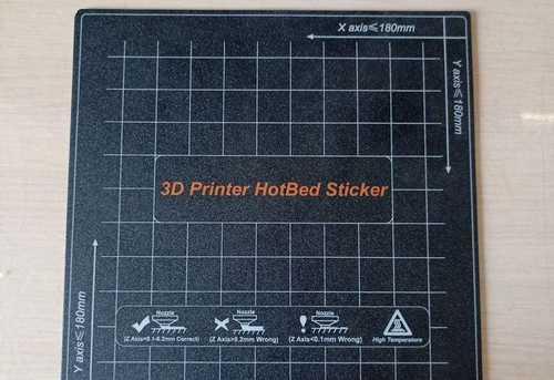 Магнитный коврик для 3Д принтера 180*180