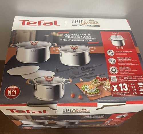 Набор кастрюль Tefal opti space новый