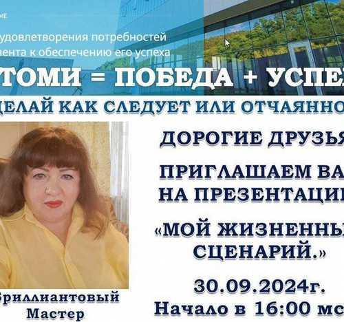 Запасное колесо Волга