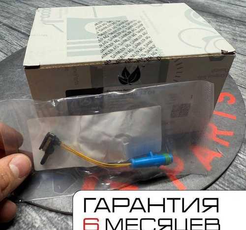 Датчик износа колодок mercedes-benz A1695401617