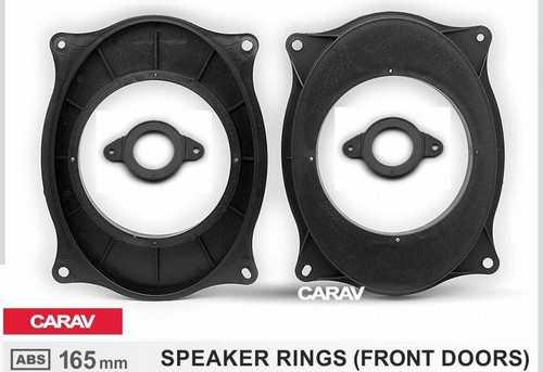 Carav 14-038 кольца-адаптеры для Toyota фронталь