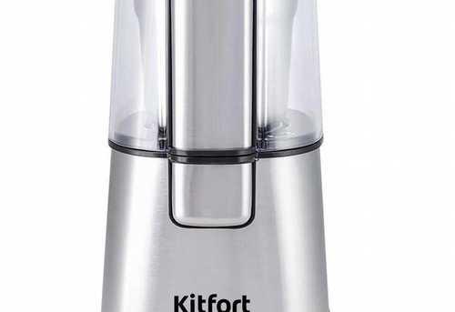 Кофемолка Kitfort KT-1315, Серебристый