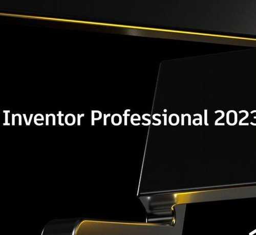 Установка Autodesk Inventor Professional 2023