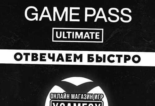 Подписка xbox game pass ultimate 1 мес