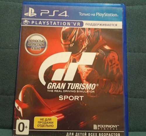 Gran turismo 5 ps4 диск