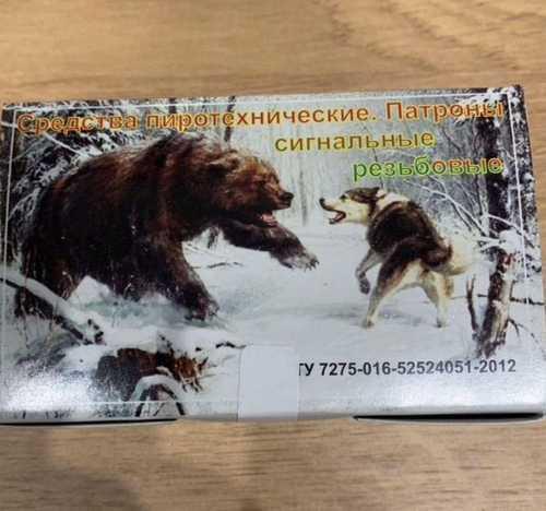Сигнал охотника резьбовой А А
