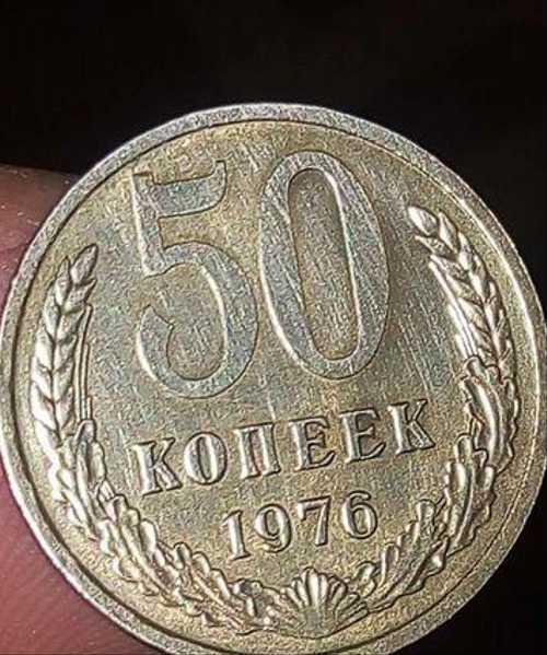Монета 50копеек