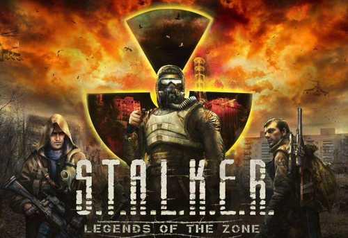 Stalker Legends of the zone trilogy PS4/PS5