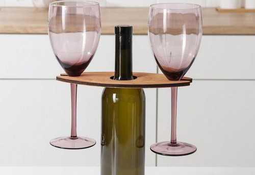 Подставка для вина и двух бокалов
