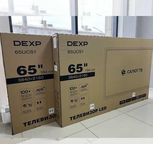 65" (165 см) Dexp 65UCS1 новый большой телевизор