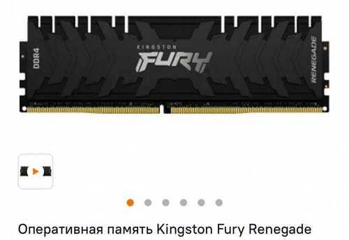 Оперативная память kingstone ddr4 16gb 3200