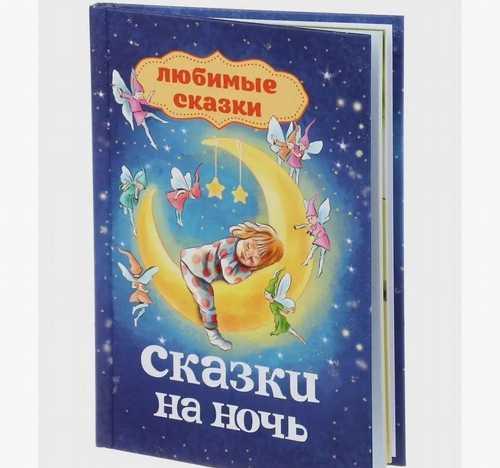 Детские книги СССР и фигурки животных