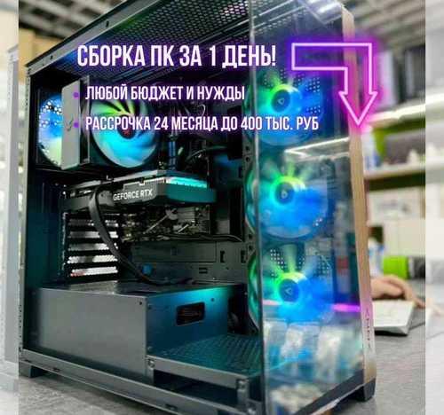 Компьютер i9-13900/RTX 4080 X trio white 16GB