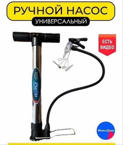 Насос для велосипеда | Festima.Ru - Мониторинг объявлений