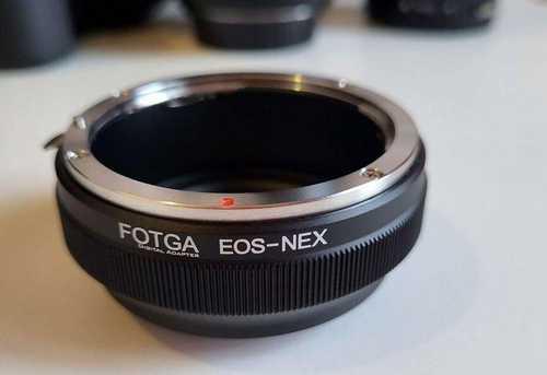 Переходное кольцо fotga Canon EOS- sony NEX