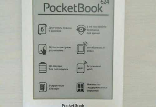 Электронная книга PocketBook 624 (Wi-Fi)