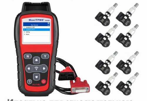 Комплект Autel maxitpms TS508WF с Wi-Fi + 8 датчик