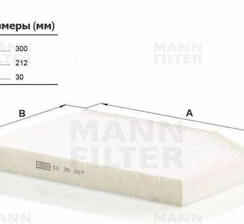 Фильтр салона BMW 3-series G20 18- / X3 G01 17