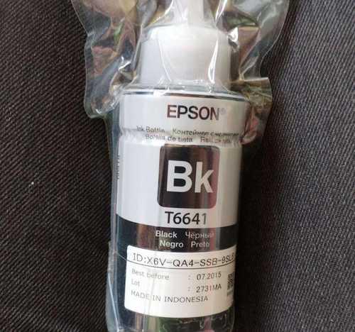 Чернила для принтера epson Bk T6641