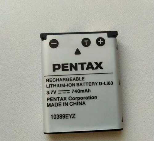 Аккумулятор Pentax D-LI63