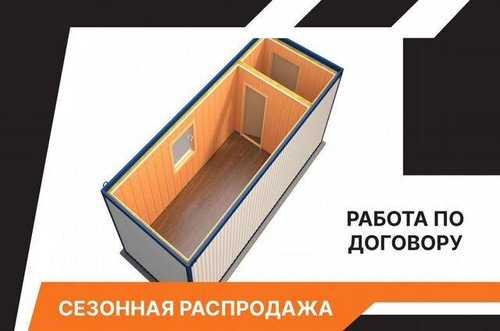 Евробытовка для строителей, бке-01, 6х2.4 метра