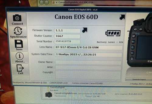 Цифровой фотоаппарат canon EOS 60D EF-S 17-85