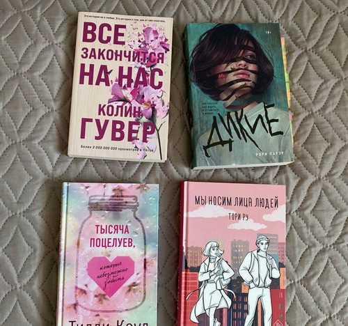 Книги от попкорн букс