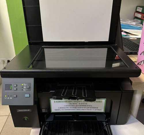 Мфу hp laserjet pro m1132