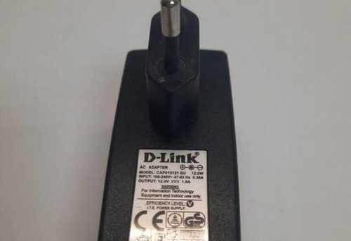 Блок питания внешний 12V 1.5A D-Link CAP012121